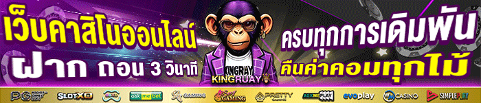 ดูหนังออนไลน์ Demon city (2025) เมืองอสูรดูหนังฟรีผ่านมือถือ ทุกที่ ทุก ...